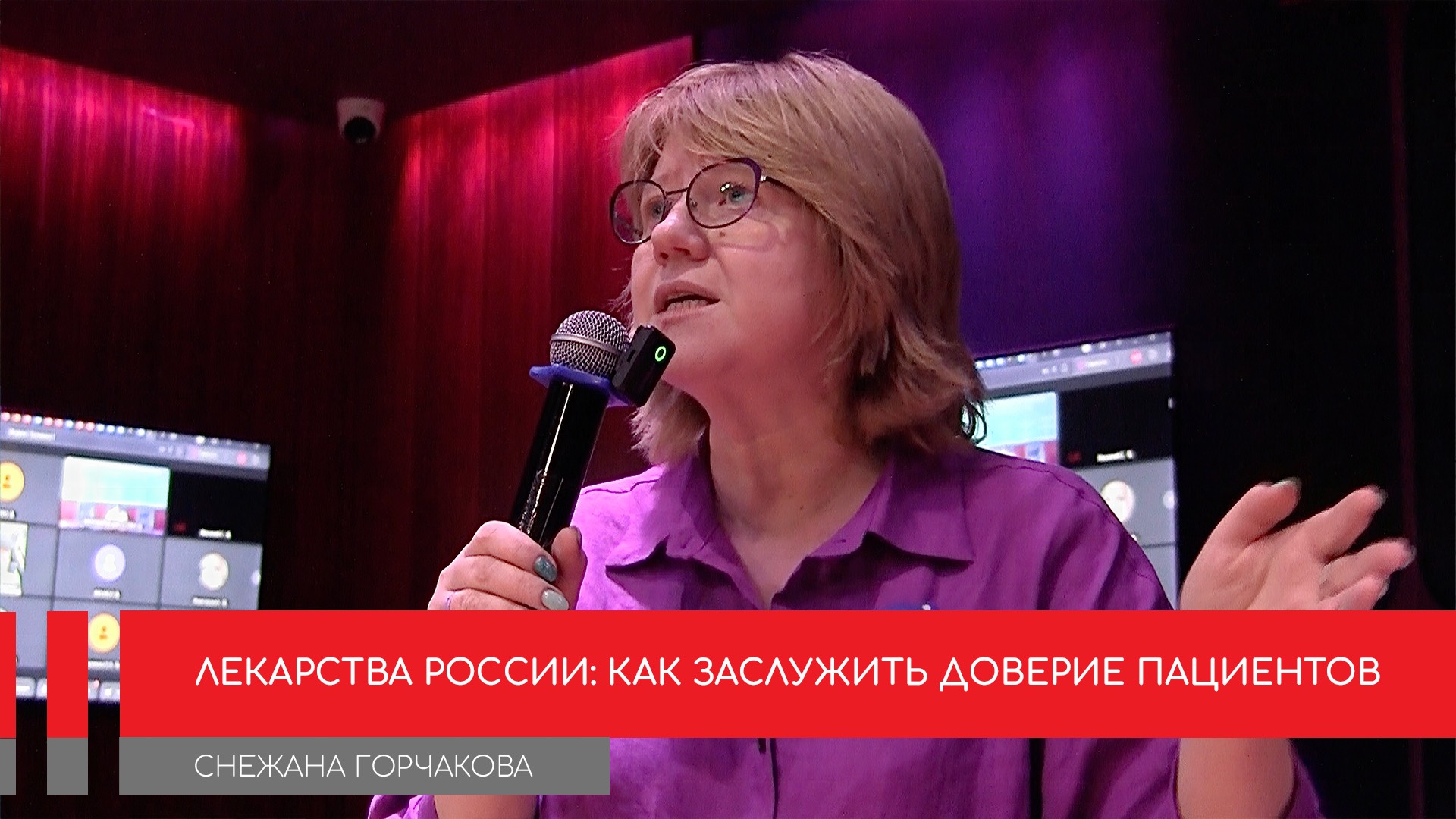 Разработка российских препаратов для редких заболеваний укрепит систему поддержки пациентов