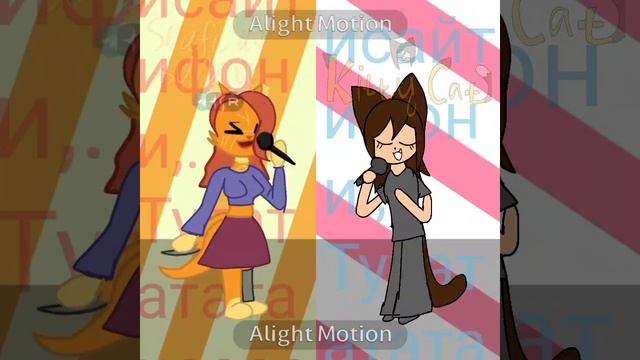 коллаба с китти