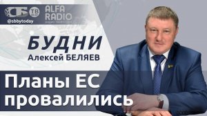 🔴 ОРЕШНИК обнулит усилия НАТО и ЕС! О чем говорили Лукашенко и Путин на Валааме