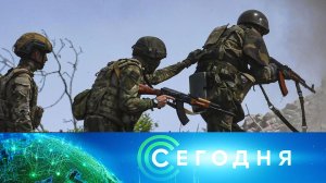 «Сегодня»: 4 августа 2025 года. 08:00 | Выпуск новостей | Новости НТВ