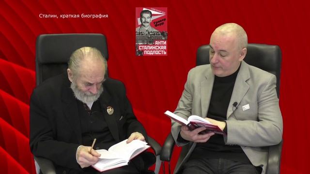 Антисоветчина. 39. Сталин, краткая биография