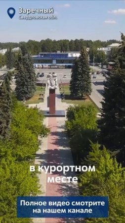 Необычный священник Вячеслав Инюшкин из атомного города Заречный Свердловской области