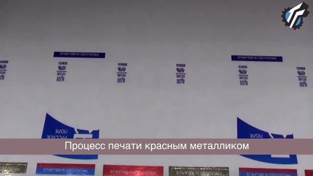 Summa DC5. Печать промышленной этикетки.