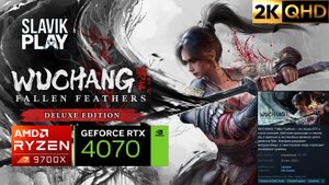 Wuchang: Fallen Feathers - Хорошая концовка | Истинная концовка