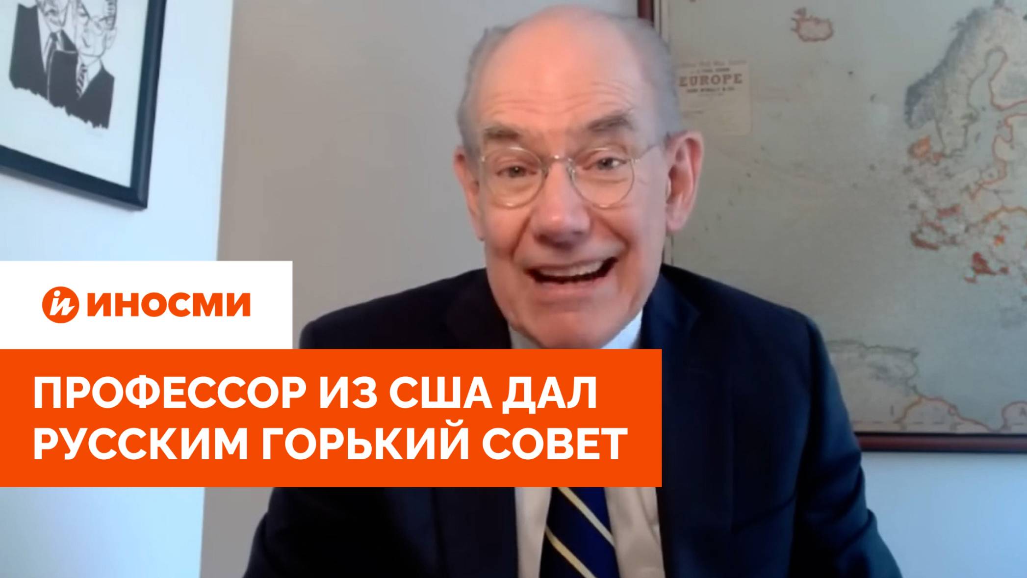 «Шансов нет». После угроз Трампа профессор из США дал русским горький совет