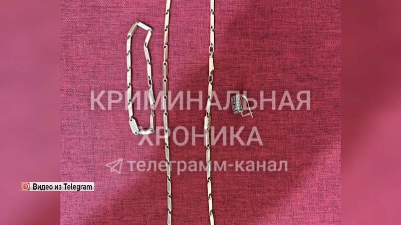 Ценная находка в детском носке