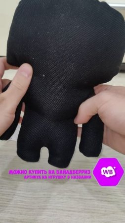 РАСПАКОВКА FUGGLER Артикул на ВБ: 481311673  #мягкиеигрушки #fuggler #игрушки #фуглер