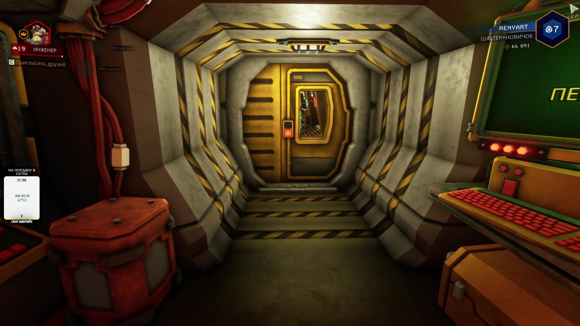 Deep Rock Galactic. Выполняем миссии