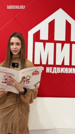 📍Юрист в Мариуполе 📍