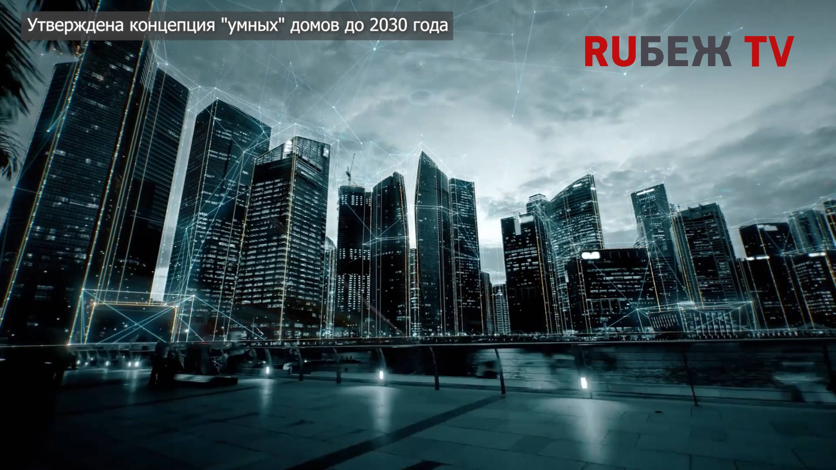 События недели丨Выпуск №33 от 04.08.2025丨Журнал RUБЕЖ