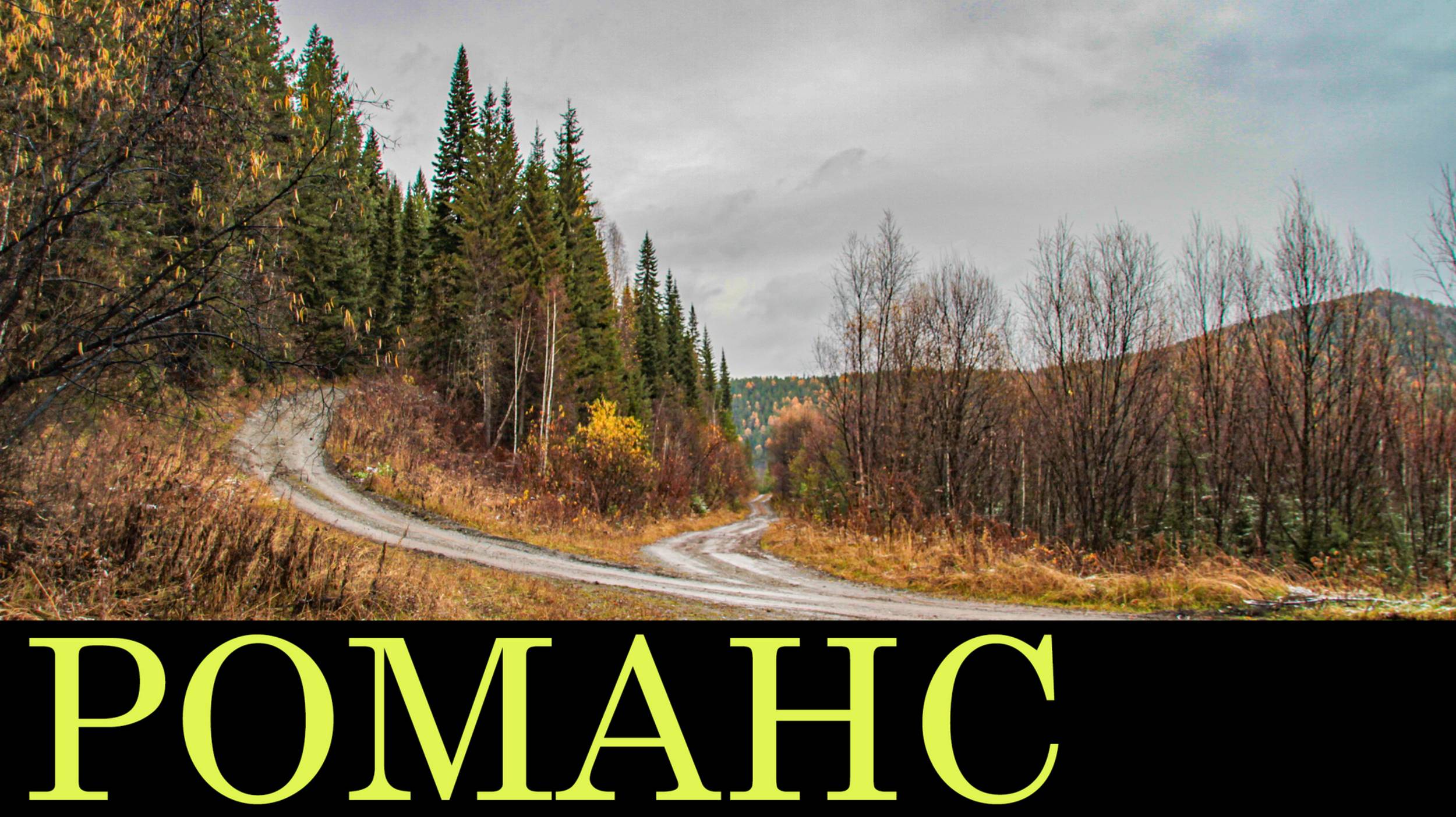 "Мне сегодня так больно". Поет Галина Орлова, (Калининград). 25 июля 2025г.