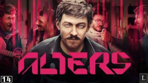 Магнитная буря! Все опять на нервах! The Alters #14