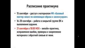 АЛГОРИТМЫ КОМПОЗИЦИИ ОБРАЗА