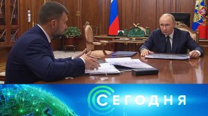 «Сегодня»: 4 августа 2025 года. 16:00 | Выпуск новостей | Новости НТВ