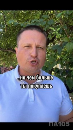 Ты не тратишь — ты лечишь боль деньгами