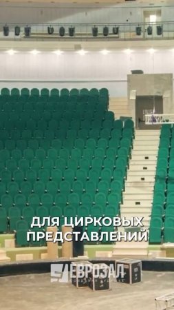 Реконструкция Тульского гос. цирка часть 3 #shorts #eurozal