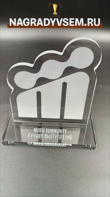 Награды из стекла по индивидуальной форме клиента с внешней гравировкой EN084