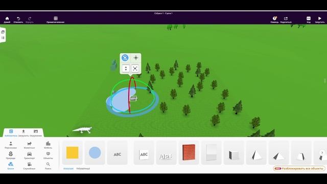 Видеоурок по созданию виртуального проекта на основе 3D модели по теме «Гребенчатый тритон»,