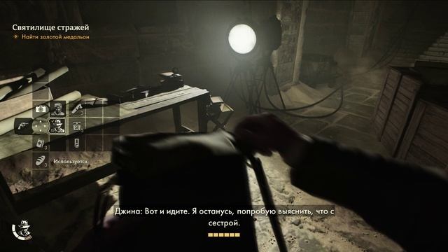 Indiana Jones and the Great Circle ➤Прохождение ➤Серия 5➤ [Прохождение без комментариев] (RUS)