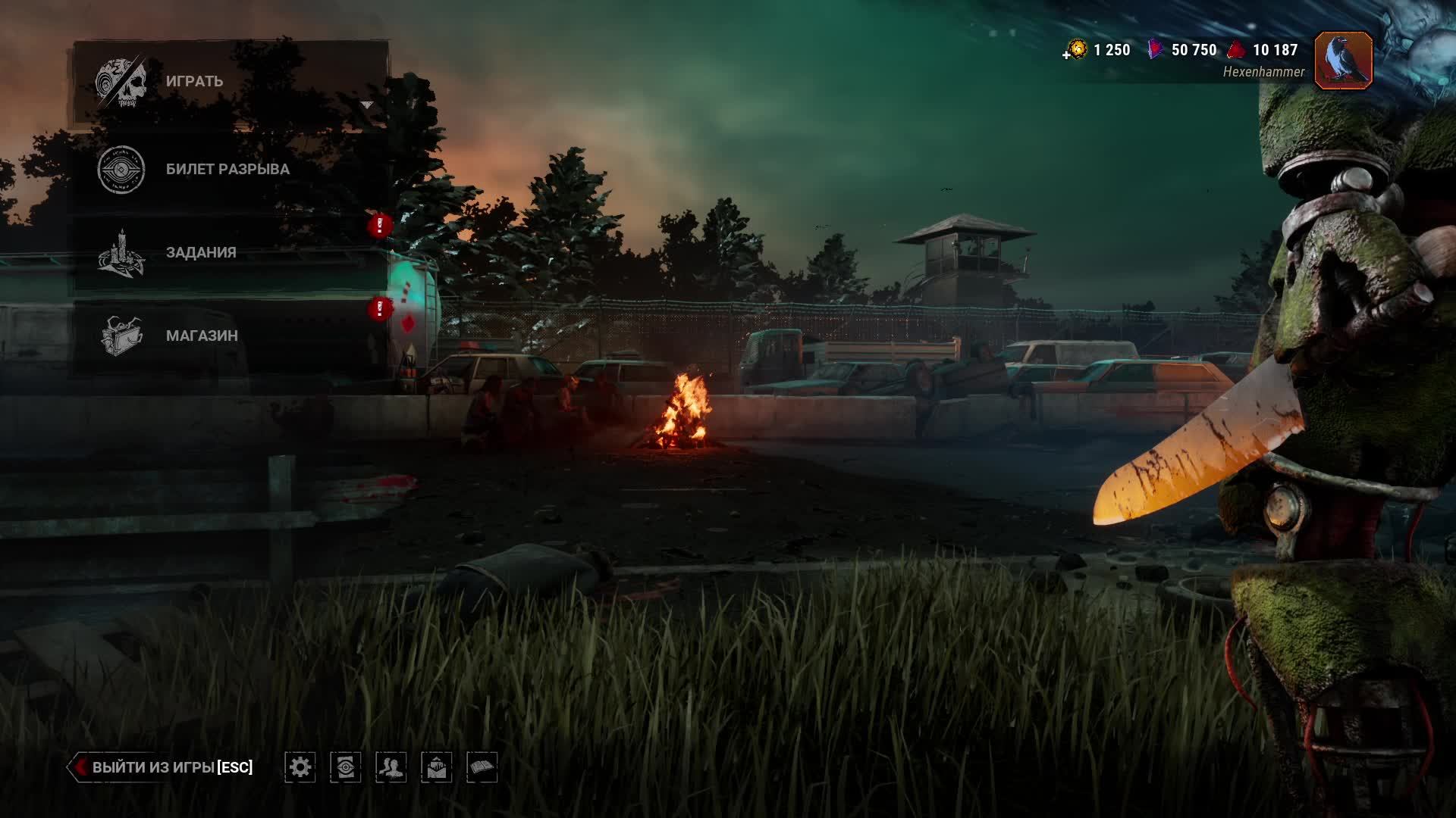 Dead by Daylight - стрим 195