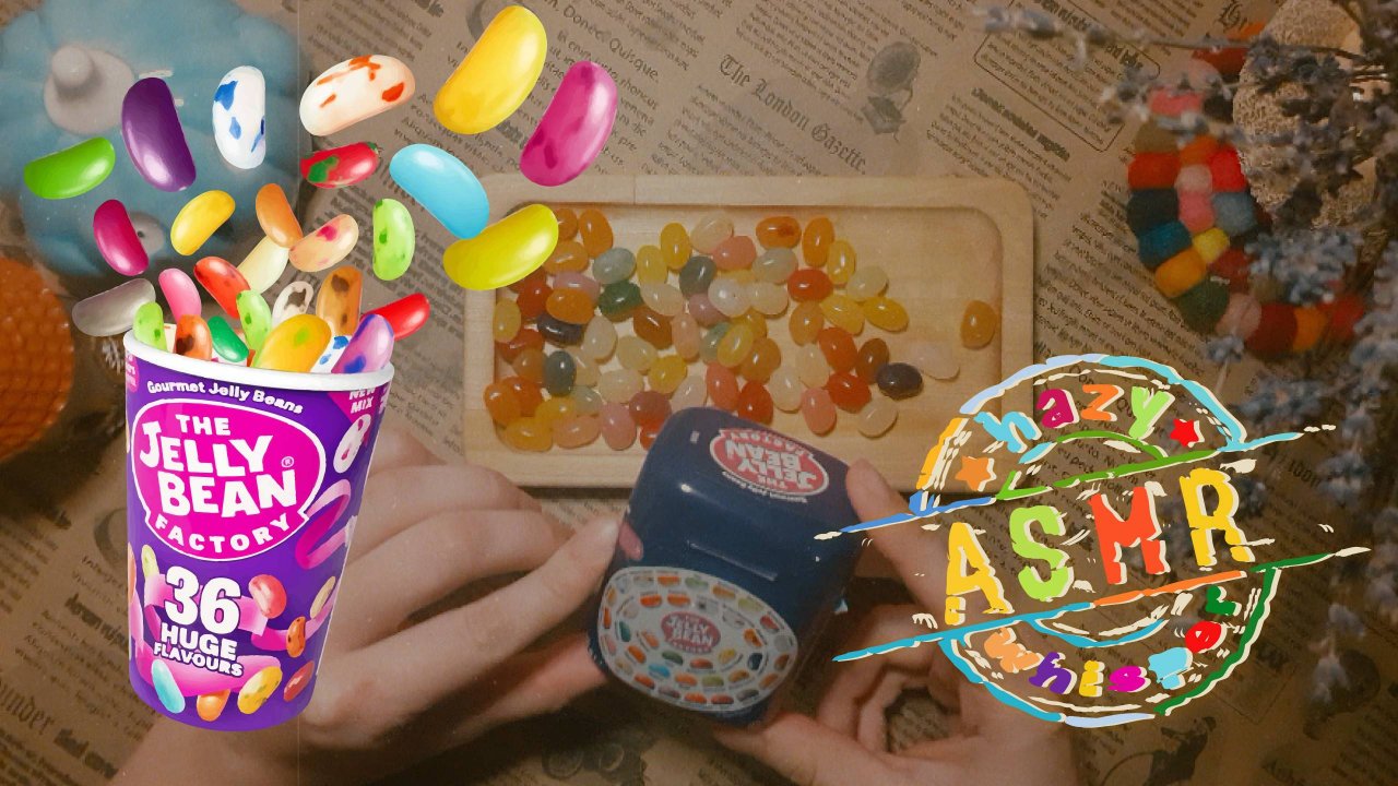 • АСМР • Угадываем вкусы мармеладных конфеток • Веселый мукбанг • Итинг драже Jelly Bean •
