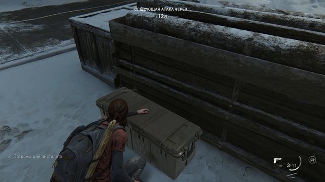 The Last of Us Part II Remastered [ Без возврата ]