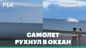 В США легкомоторный самолет аварийно сел на воду. Видео