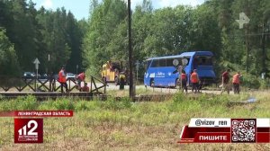 СК возбудил дело после столкновения автобуса с паломниками и поезда в Ленобласти