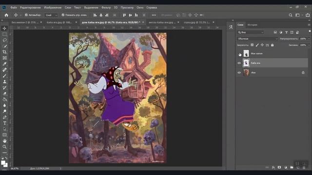 ADOBE PHOTOSHOP: как вырезать объекты - туториал от ученика CODDY