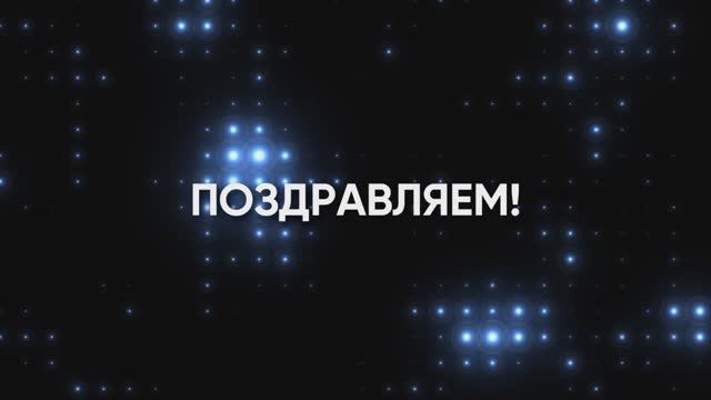 Острый репортаж на День ОТР из Казани!