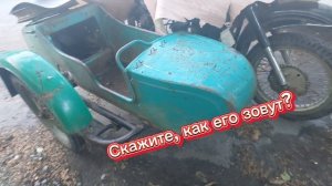 Мотоцикл.