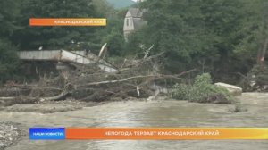 Непогода терзает Краснодарский край