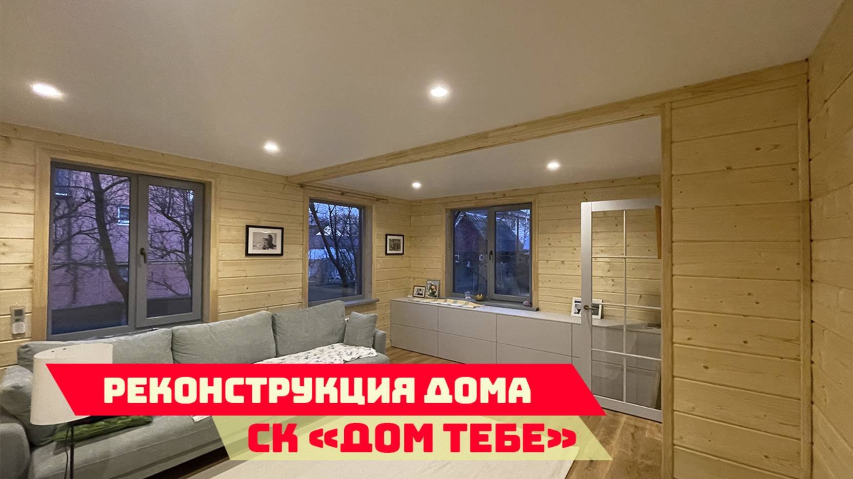 Когда ремонт удался — экскурсия по обновлённому этажу