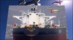 Танкер с грязной нефтью из Азербайджана застрял в Атлантическом океане