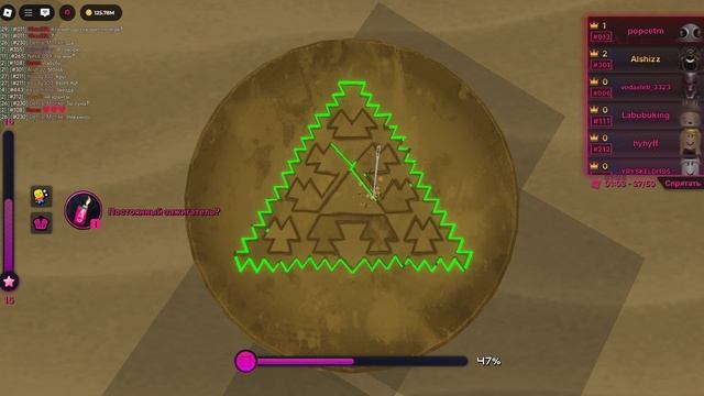 Пришел в Инк гейм 3 раз... Ненавижу канат