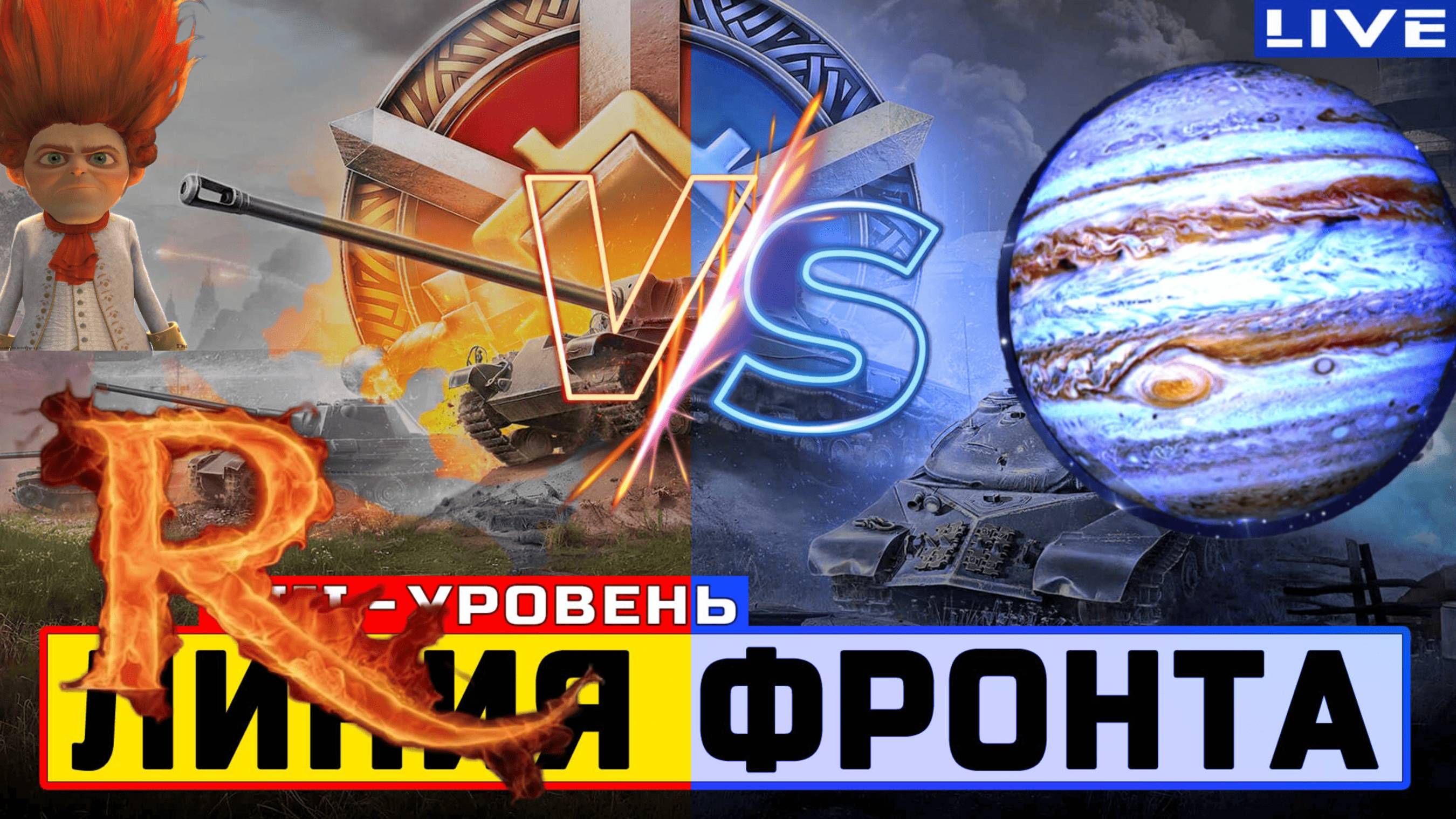 Мир Танков:Рандомный стрим Катаем получаем Негатив рандома! Бабаха!