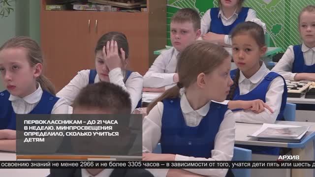 Новости ИРТ 01.08.2025