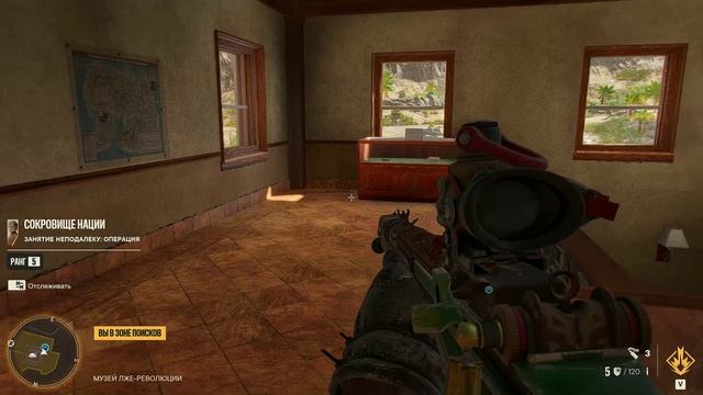 Far Cry 6: часть 9