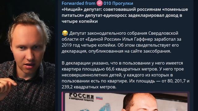 ⚡️ Илья Гафнер - Наш Кандидат!