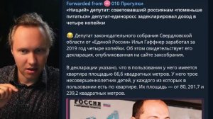 ⚡️ Илья Гафнер - Наш Кандидат!