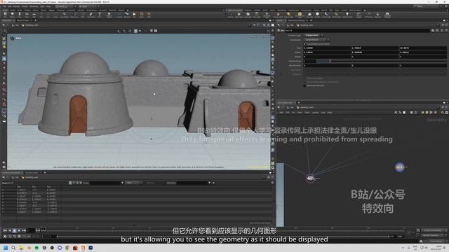 2-12. Adding uvs