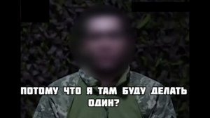 Расстрелял Всушников и сдался бойцам ВС РФ 🇷🇺💪