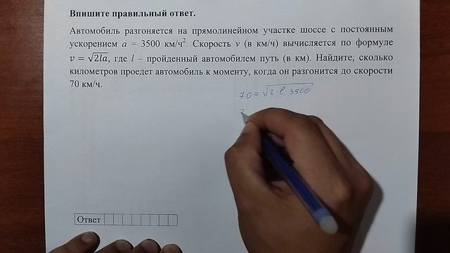 (профиль 9) 1