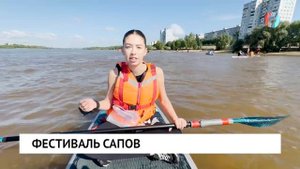 Новости от 04.08.2025