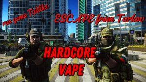 ESCAPE FROM TARKOV копп новый вайп со старыми дырами