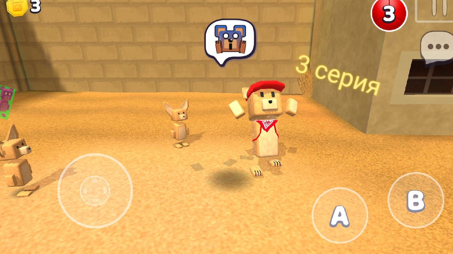 сериал про барина 3 серия "пирамиды жары"