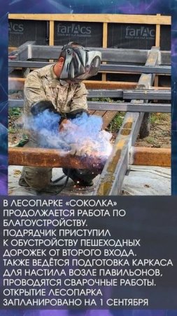 Дайджестдня 4 августа 2025 года
