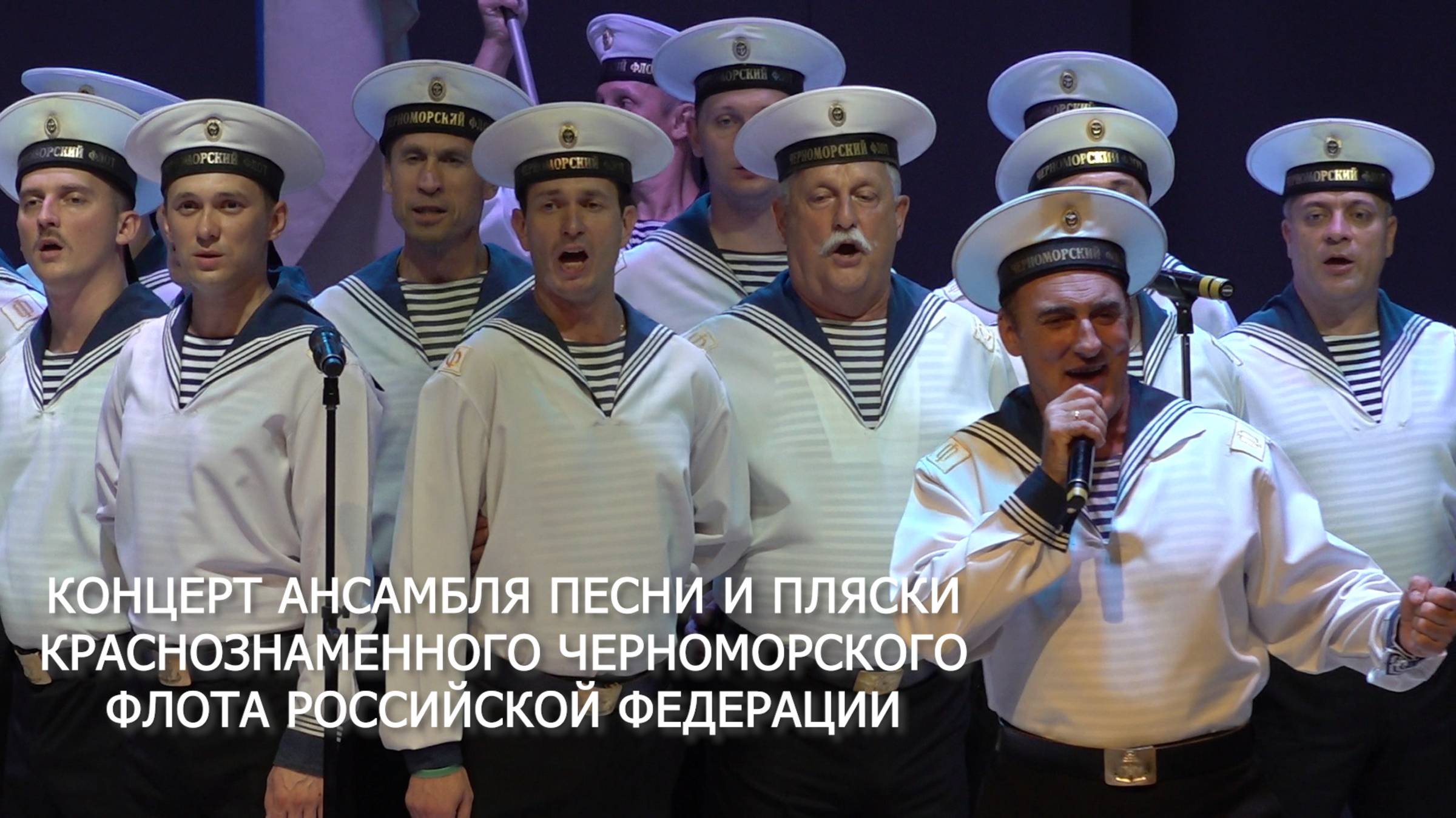 Защитникам Отечества Верны (2025)