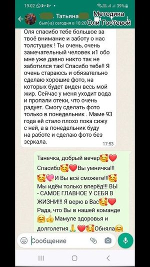 Отзывы ♡ Похудеть.
Марафон. Меню.