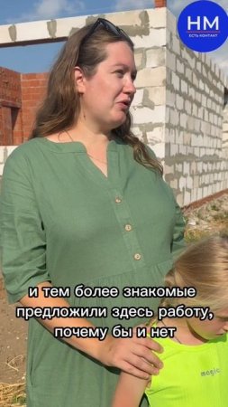 Врач для села, дом для семьи: как Зеленины получили помощь